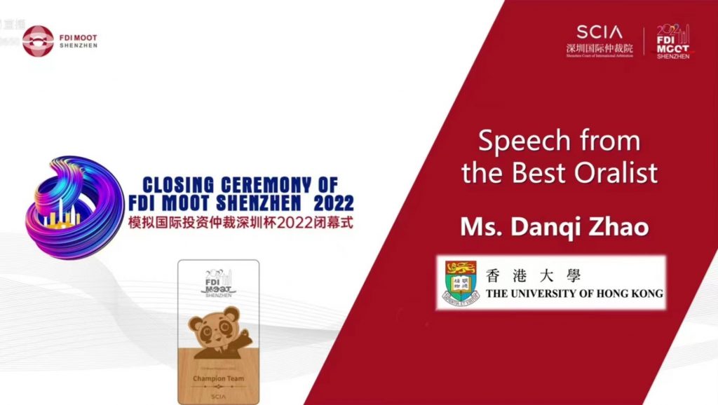 Foreign Direct Investment (FDI) Moot Shenzhen 2022 – HKU FACULTY OF LAW ...