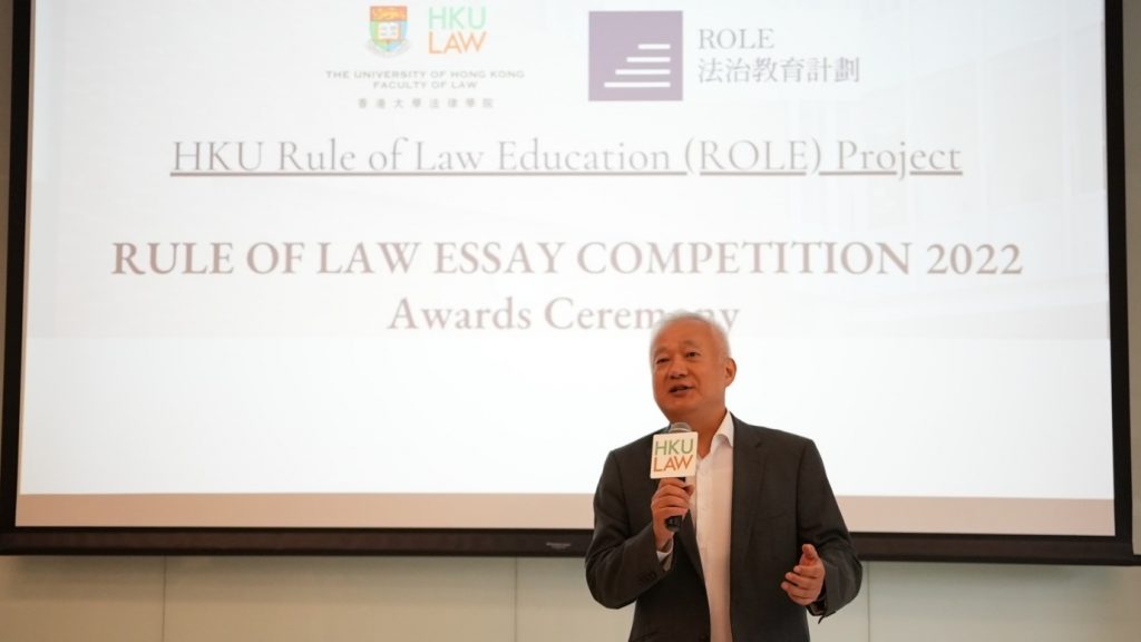 ROLE Project – Rule of Law Essay Competition 2022 Awards Ceremony – HKU ...