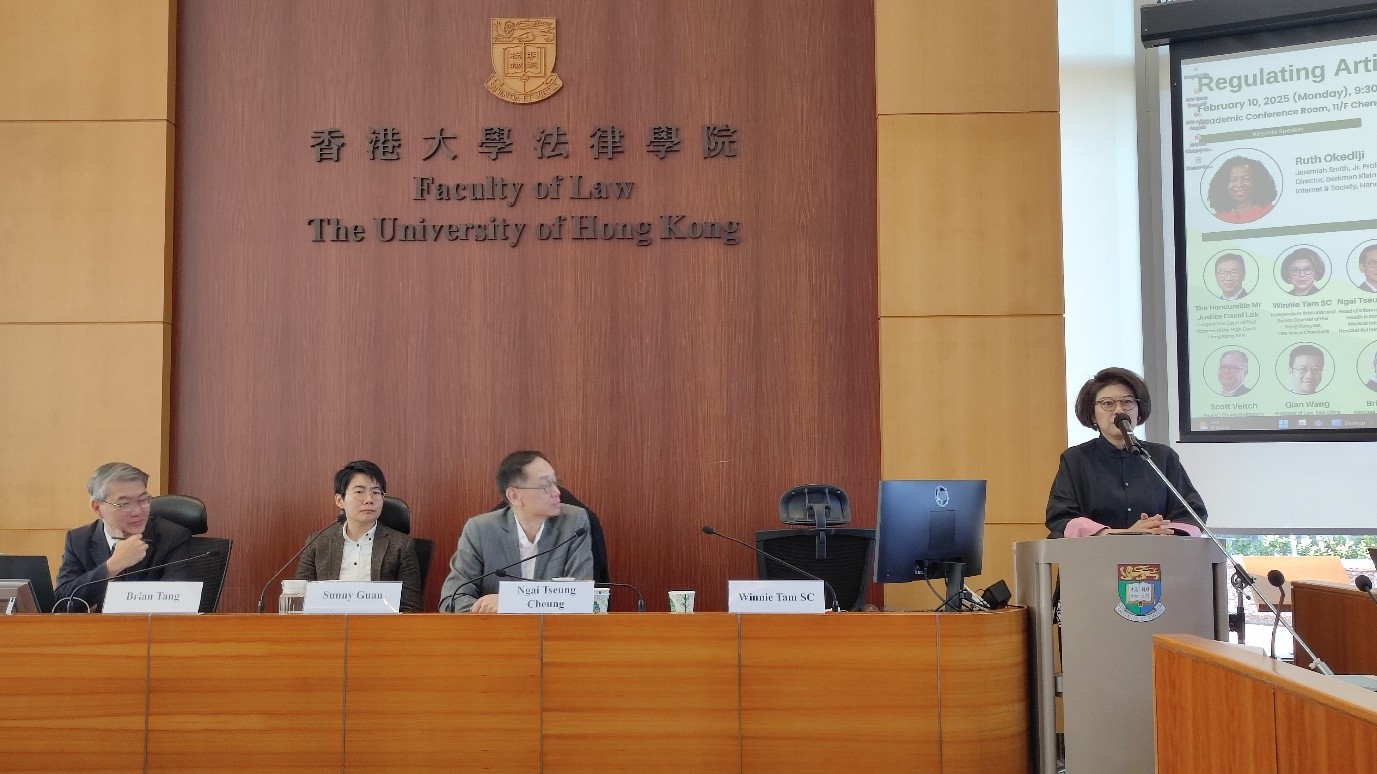 Regulating Artificial Intelligence in the Public Interest – HKU FACULTY ...