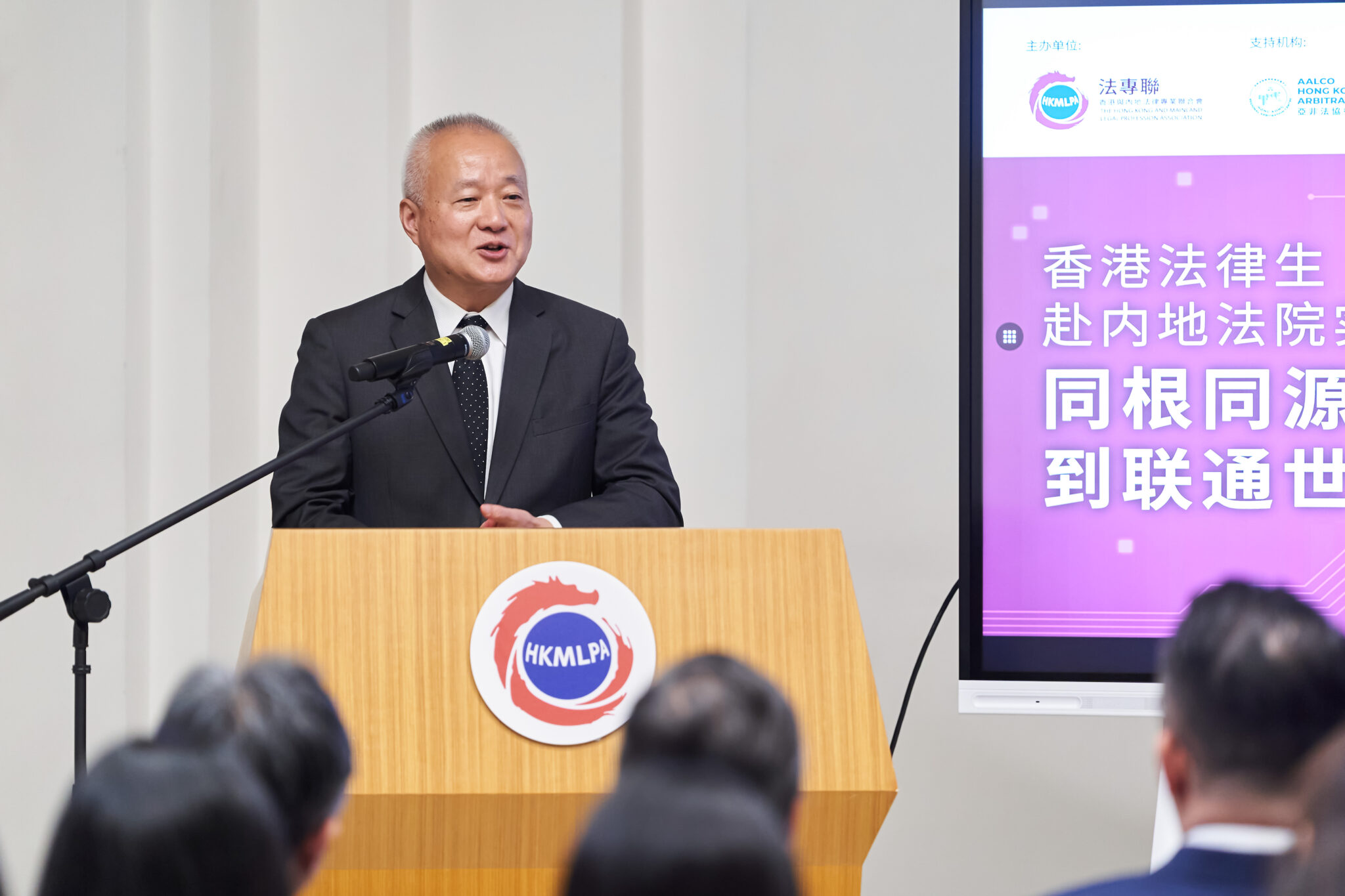 Beyond the Classroom – HKU FACULTY OF LAW E-NEWSLETTER